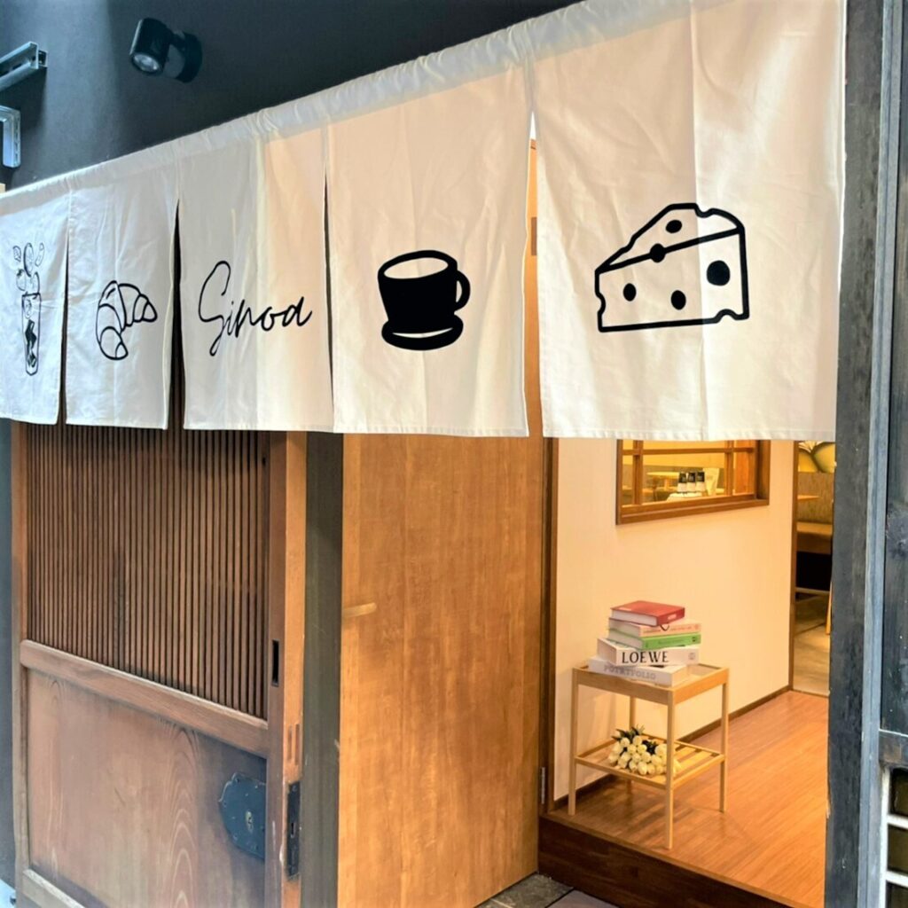 京都・烏丸の隠れ家カフェ「sinoa」—テレビで話題の“激映え”チーズケーキサンドを食べに行きたい | TVグルメのがっこう